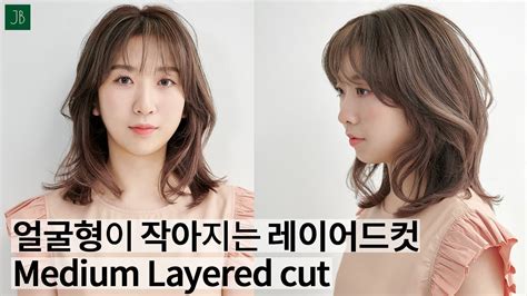 Sub 얼굴형이 작아지는 중단발 레이어드컷 How To Cut Disconnected Medium Layer 무거우면서도 가벼운 웬디컷 스타일 Youtube