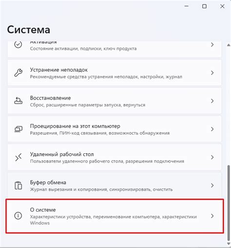 Как убрать надпись «Активация Windows 11 с экрана в правом нижнем углу навсегда не активируя
