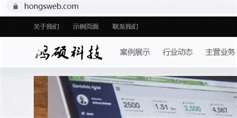 网站logo扫光特效的实现方法