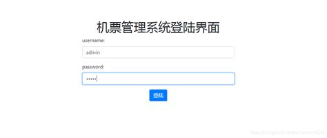 Ks001 基于springboot机票预订系统机票系统spring Boot绪论 Csdn博客