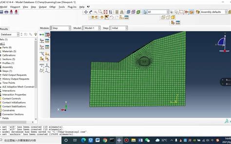 Abaqus隧道环形开挖施工模拟（5期） 分析步、相互作用、边界条件 Jean095 Jean095 哔哩哔哩视频