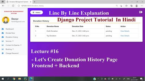 Python Django Project Donation Management System Hindi YouTube