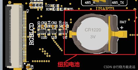 Rtc实时时钟实验低功耗、纽扣电池供电linux行稳方能走远 2048 Ai社区