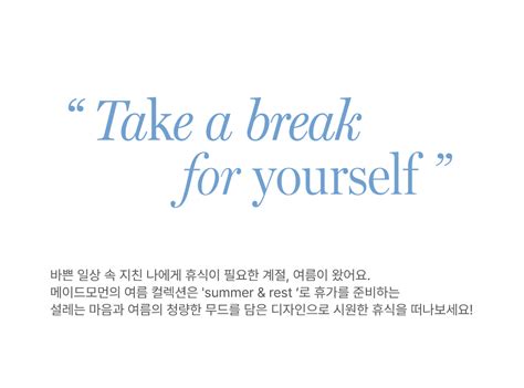 That Summer 레터링 디자인 하드 폰케이스