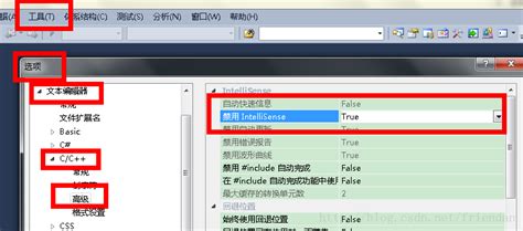 提速vs2010 Csdn博客