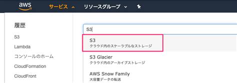 alexa web api for gamesの公式サンプルを日本語化して試してみた kun432 s blog