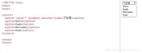 html：select、option中设置默认值，且默认值不在下拉框中出现 html select 默认值不在选项中 csdn博客