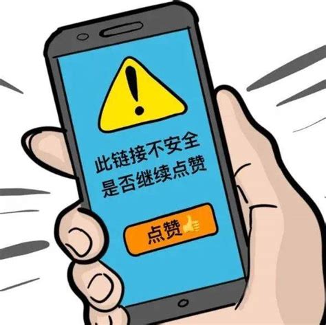 隐私泄露的几个常用套路，你知道有哪些吗？隆安县吴莹版权