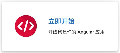 angular资料获取不完全指南 知乎