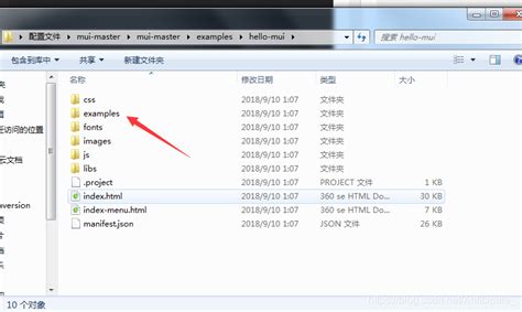 vue2 0引用mui组件 mui min js下载 csdn博客