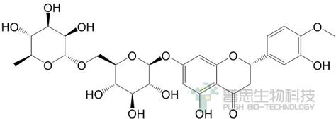 普思生物 橙皮苷 Cas 520 26 3