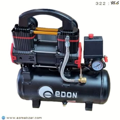 کمپرسور 10 لیتر ادون مدل Ed 2 فروشگاه آنلاین عصره ابزار