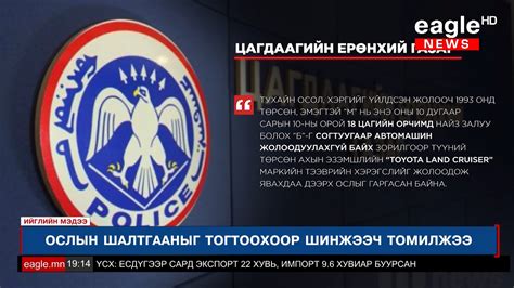 Олимп хотхоны хойд замд гарсан ослын жолооч жолооны үнэмлэхгүй этгээд байжээ Согтуугаар болон