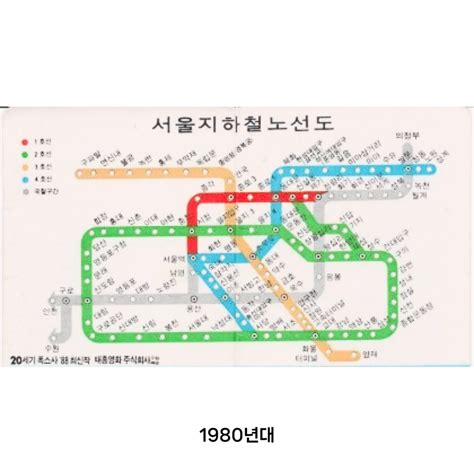 서울 지하철 노선도 리뉴얼 크게 개선된 Ux 디자인 나침반 서울 지하철 노선도 리뉴얼 크게 개선된 Ux 디자인 나침반
