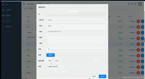 Springbootvuejs毕业生离校管理系统毕业离校系统国外研究 Csdn博客