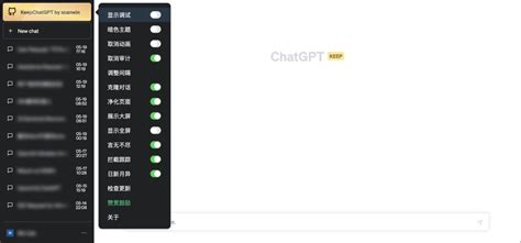 一个小工具，让你再也不用忍受chatgpt无休止的错误提示了 腾讯云开发者社区 腾讯云