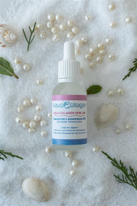 Aquacollagen Skin Line Сыворотка с коллагеном 25% - aquacollagen
