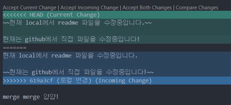 Git Config Pull Rebase True