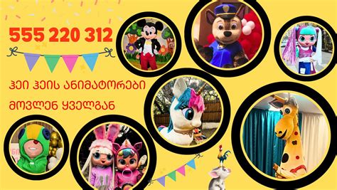 მასწავლებლის გვერდი დღეს ვისაუბრებთ უმნიშვნელოვანესი სასვენი ნიშნის მძიმის შესახებ თუ როგორ