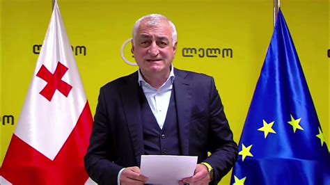 ლელო მზად არის დაიწყოს დიალოგი ყველა ევროპულ ძალასთან მამუკა ხაზარაძის ბრიფინგი Youtube