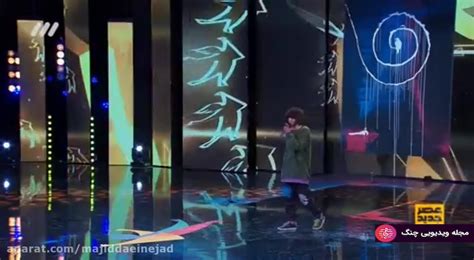 اجرای فوق‌العاده عالی محمد زارع در عصرجدید و شوکه شدن داوران