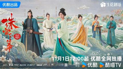 Duduki Peringkat Pertama Ini Fakta Menarik Drama The Story Of Pearl