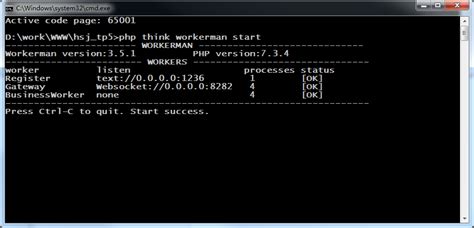 Thinkphp51workerman开发，workerman启动成功，本地却无法连接 Workerman社区
