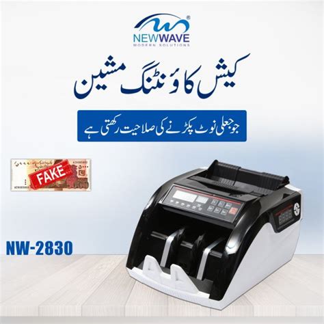 Newwave Cash/Money/Bill Counting Machine With Jali Note Detection / Batching, Adding Function ...