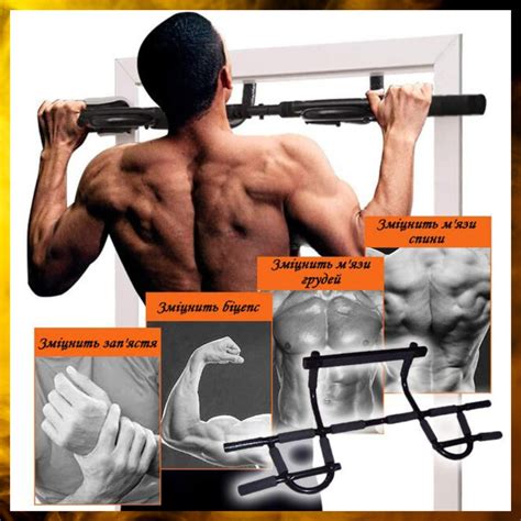 Турник Door Gym в квартиру Турник в дверной проем для дома Упоры для ...