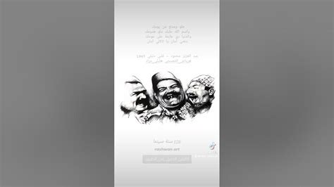 يا نجف بنور عبد العزيز محمود Youtube