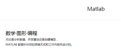 Matlab读取文本文件 新知