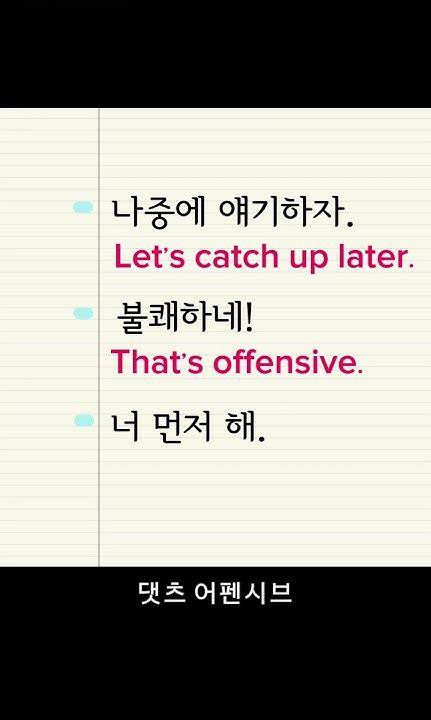 하루 1분 생활영어 간단하게 익히고 쉽게 바로 사용가능하니까 Youtube