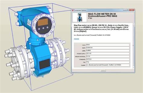 บ้าน Sketchup มาดูตัวอย่างการใส่ Information ลงบน