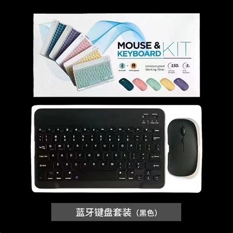 New Product Best Selling Wireless Bluetooth Keyboard And Mouse Combination Mouse And Computer