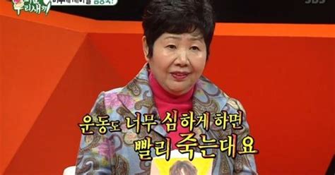 미우새 김종국母 아들 친구 장혁 부러워 어느새 마흔셋