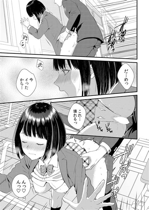 Shuugaku Ryokouchuu Kare Tomo To Sex Tsuke Gokubuto Chinko Ni Nando Mo Ikasare Hamerarete