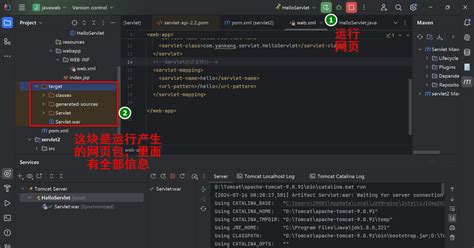 Javaweb系列5——servlet初使用 Csdn博客