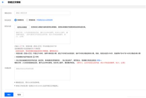 java接入腾讯云短信验证功能，超详细，超简单！ tencentcloud sdk java对接 csdn博客