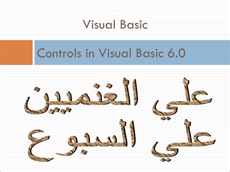 Pdf Controls In Visual Basic 60 Visual Basic