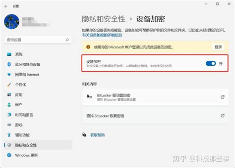 Bitlocker 密钥找回及关闭方法 知乎