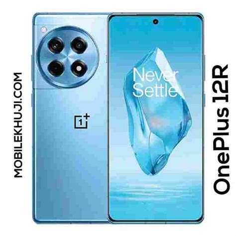 OnePlus 12R Price In Bangladesh MobileKhuji Com