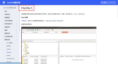 vscode 远程连接服务器调试代码 vscode 服务器调试 csdn博客
