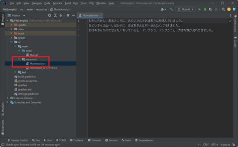 Kotlinjava io Fileの拡張クラスがめっちゃ便利 エンジニアぽむの備忘録