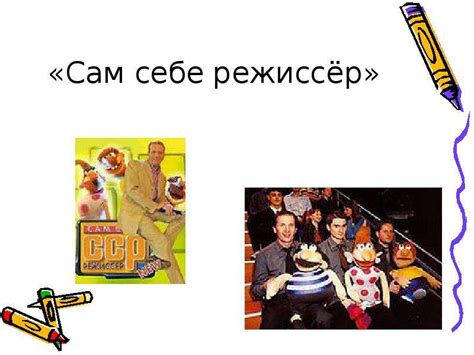 Решение задач на кратное сравнение 3 класс презентация доклад проект скачать