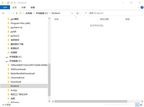 通过vscode建网页的方法用vscode做一个网站 Csdn博客