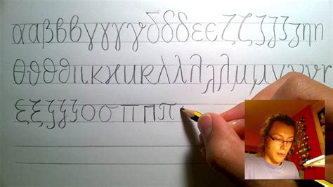 Gamma Greek Letter Handwritten