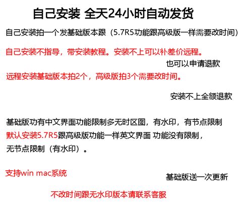 citespace中文高级版安装包远程安装软件服务支持win mac稳定版本 虎窝淘