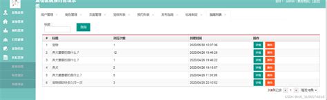 基于javawebspringboot的宠物医院预约管理系统设计和实现javaspringbootmysqlssm