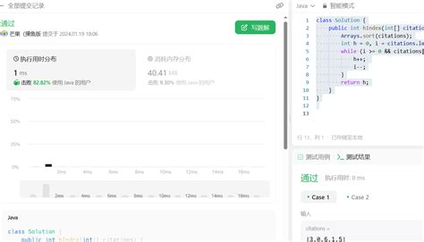 【算法分析与设计】h指数h指数算法 Csdn博客