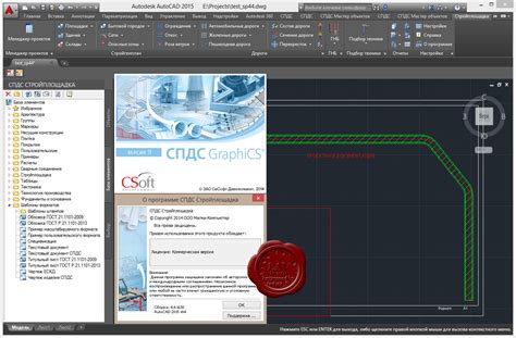 Autodesk Autocad Spds